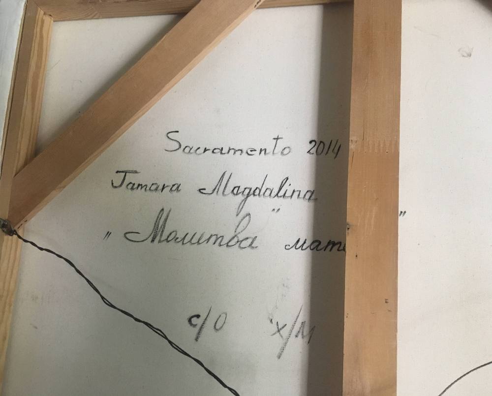 T.Magdalina Archive
